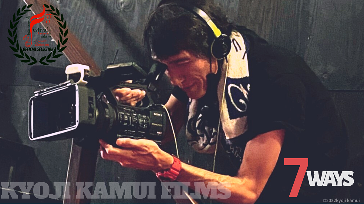 神威杏次監督作『7WAYS』第77回サレルノ国際映画祭に三年連続選出の快挙！ | CINEMA FACTORY